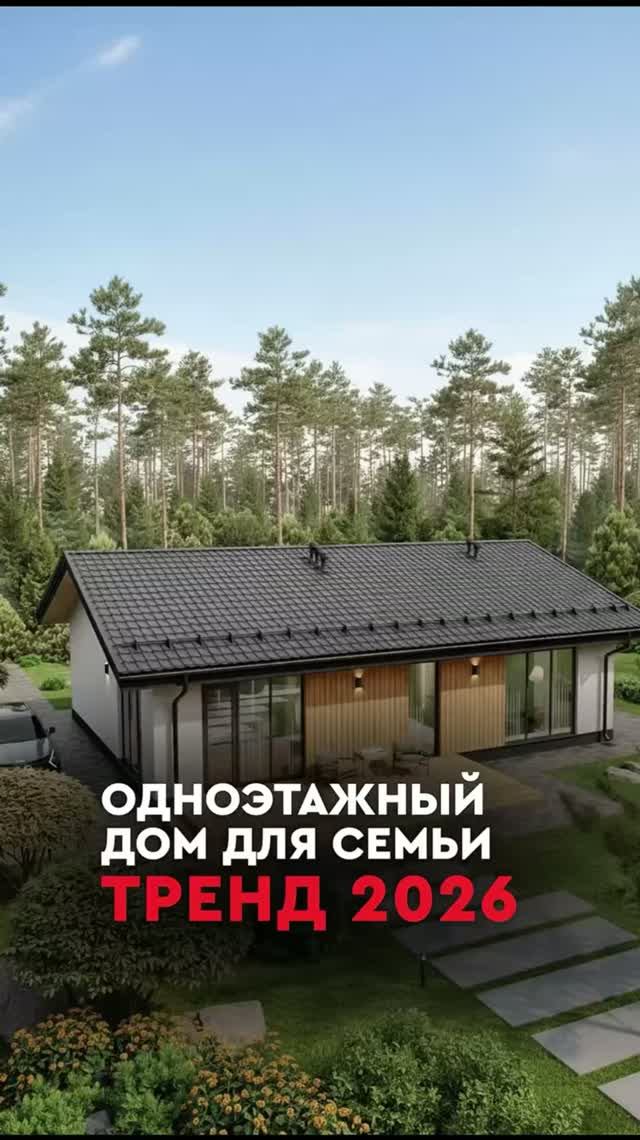 Дома по типовому проекту ГБ-100