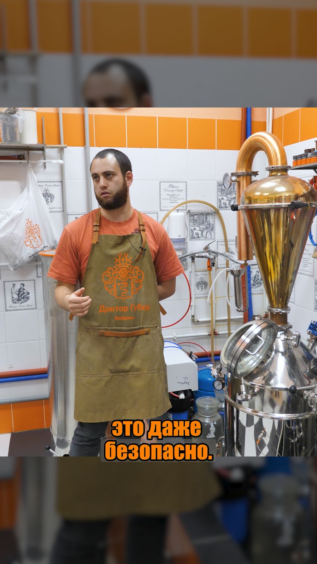 Вы перегоняете на открытом воздухе?
