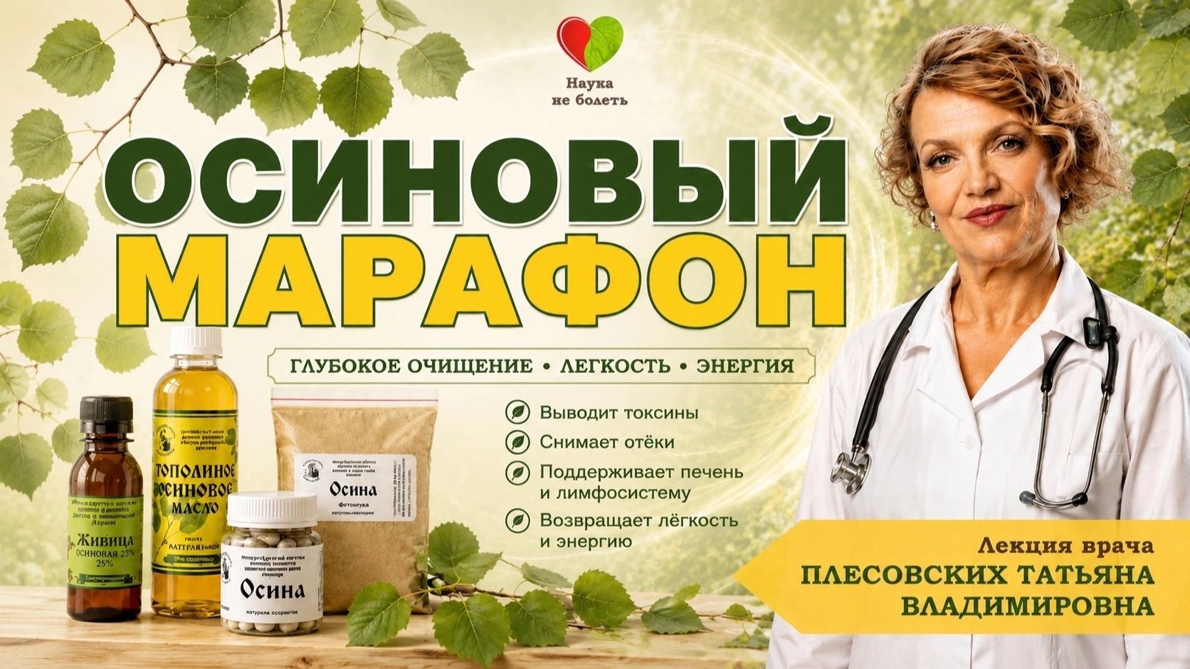 Лекции