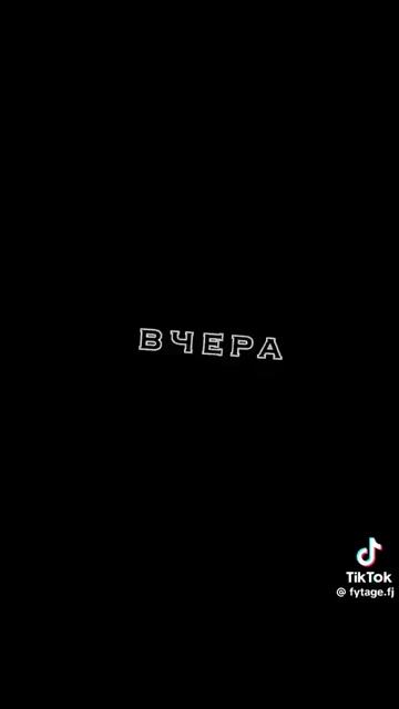 песня в видео