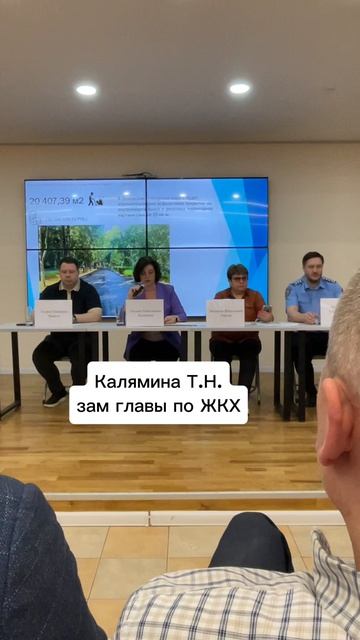 Управдом