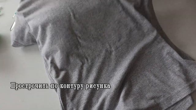Пакетами несут старые футболки, чтобы я сделала из них дизайнерские — секрет в аппликации