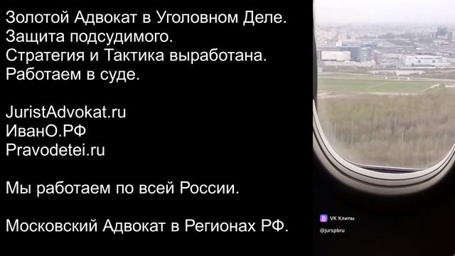 Хороший Адвокат в Уголовном деле. Пример работы 157 УК РФ. Защита подсудимого.