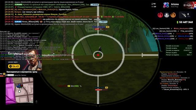 event