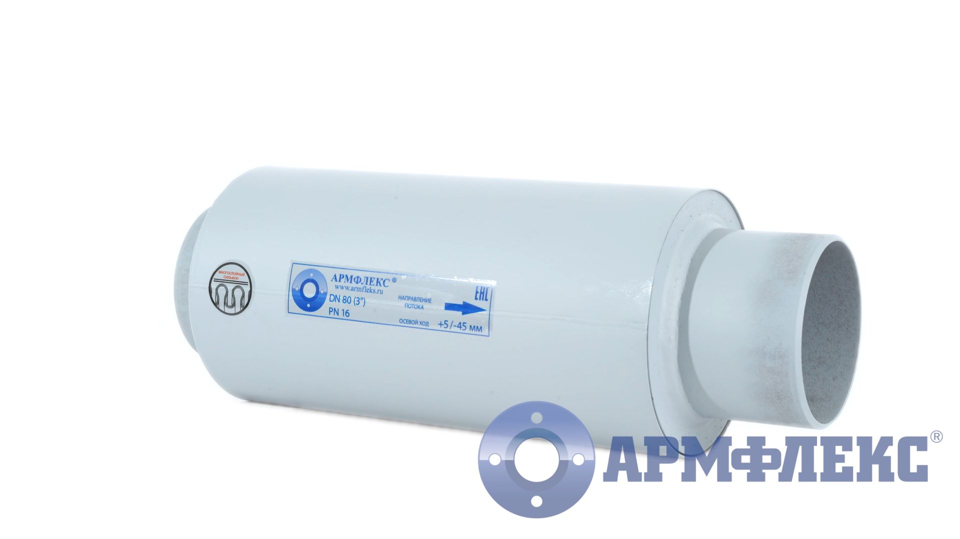 Компенсатор для систем отопления КСОТМ Армфлекс DN 80 PN 16 под приварку