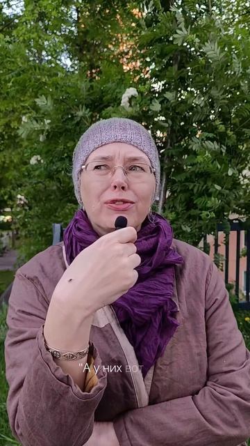 Ведическая психология: Взаимоотношения