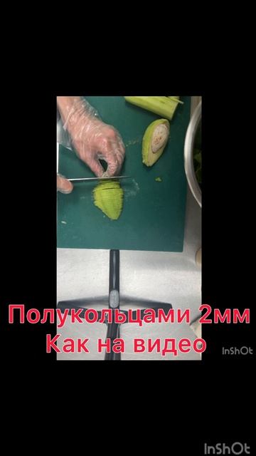 Новинки. Aзия