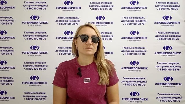 Отзыв о лазерной коррекции зрения в клинике "Зрение Воронеж", 88001009876