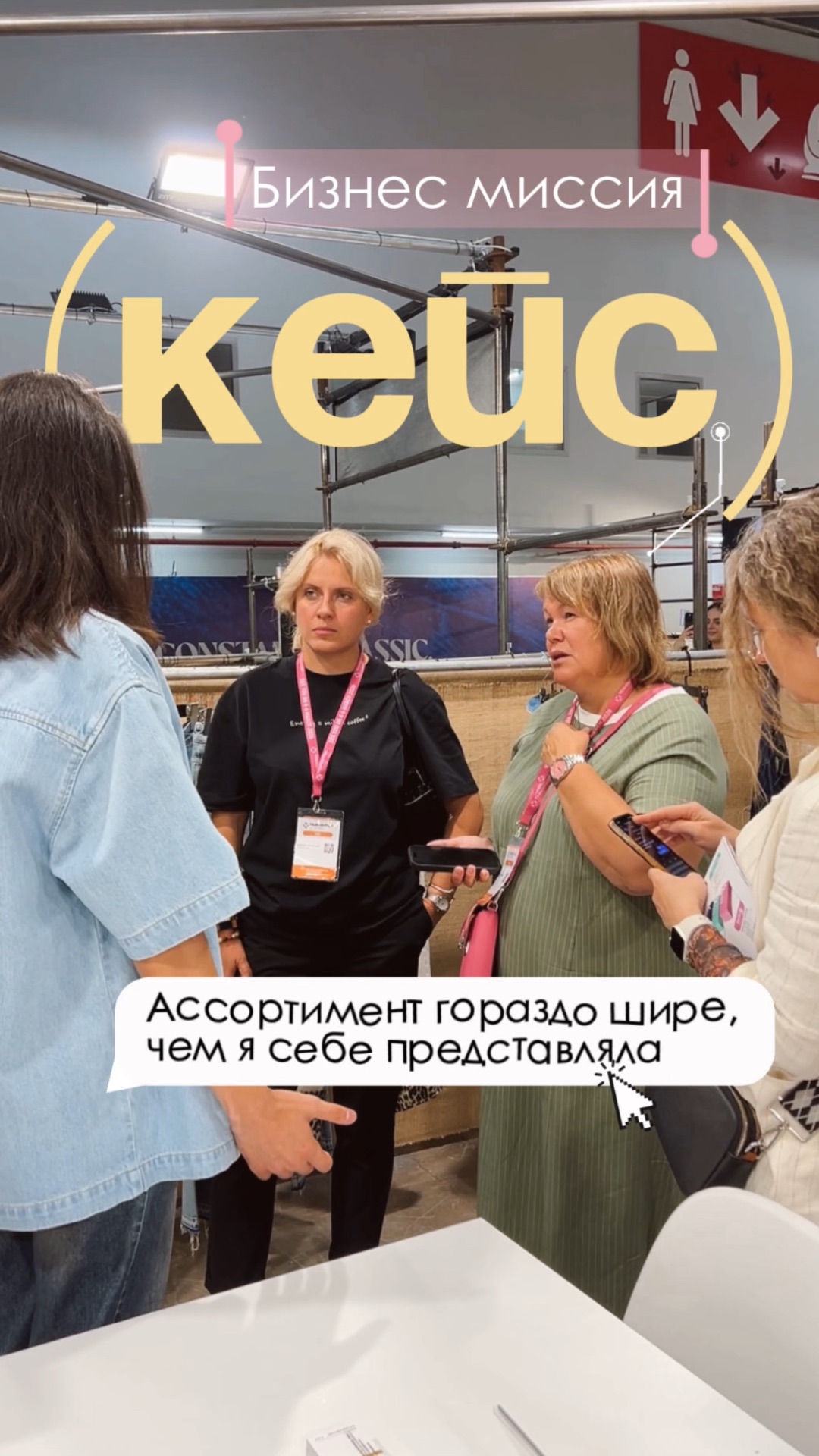 КЕЙСЫ