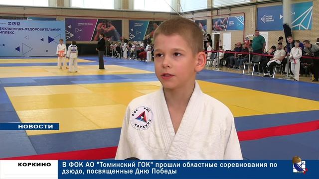 КОРКИНО. ГОРОДСКИЕ НОВОСТИ 05.05.26