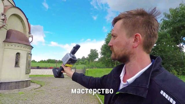 Сканирование церкви сканером NAVMOPO P1. Видео от наших клиентов "ГеоСтатус"