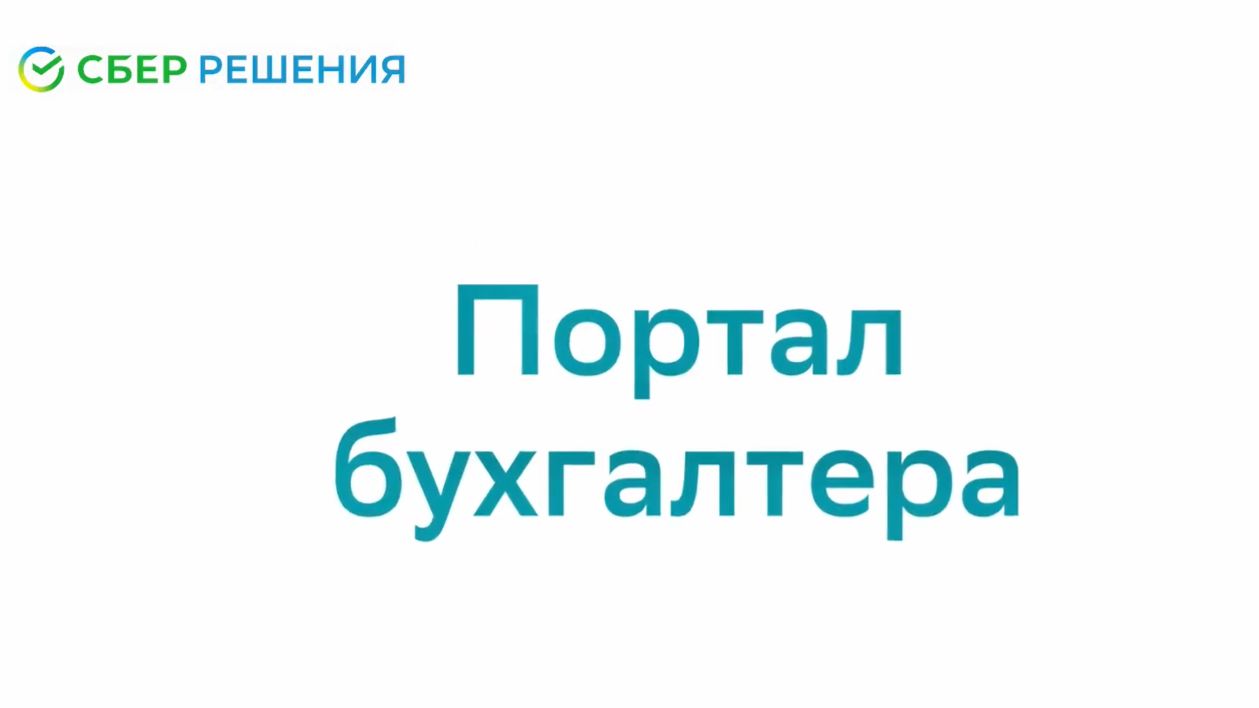 Добавление клиента самостоятельно