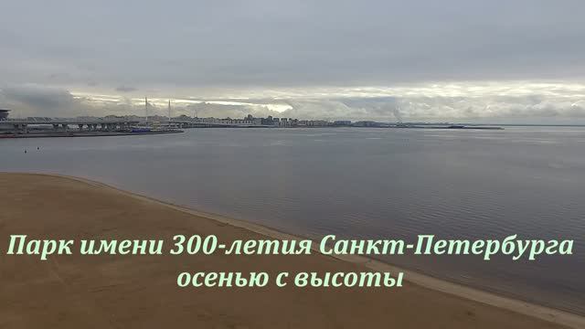Парк имени 300-летия Санкт-Петербурга / Каменные статуи Дольхарбан