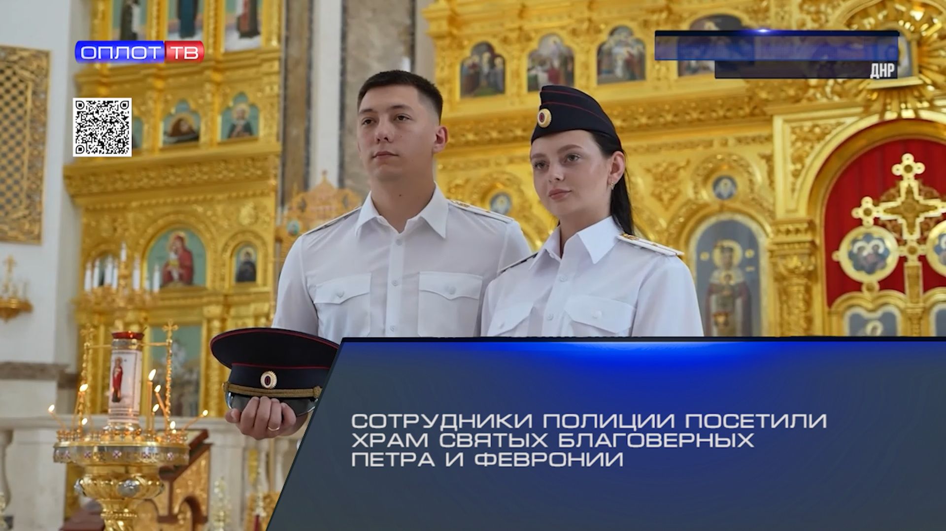 Сюжеты 2026г.