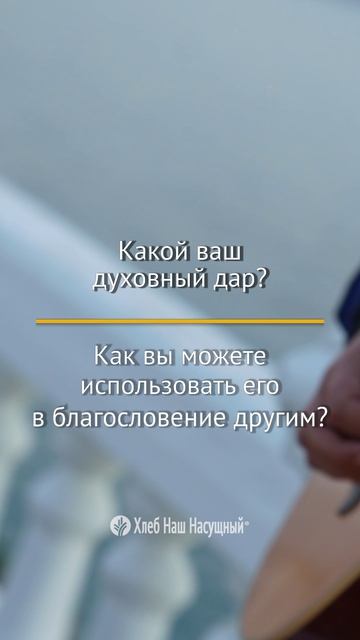 RU_02_07_2026_meditation