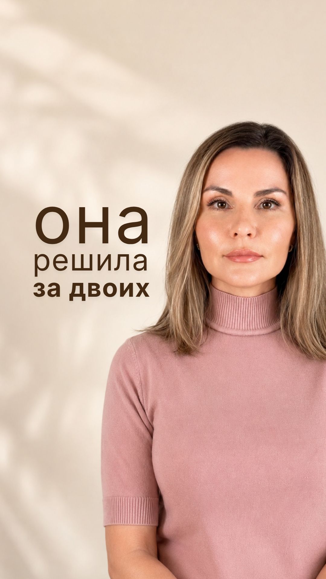 Общие планы