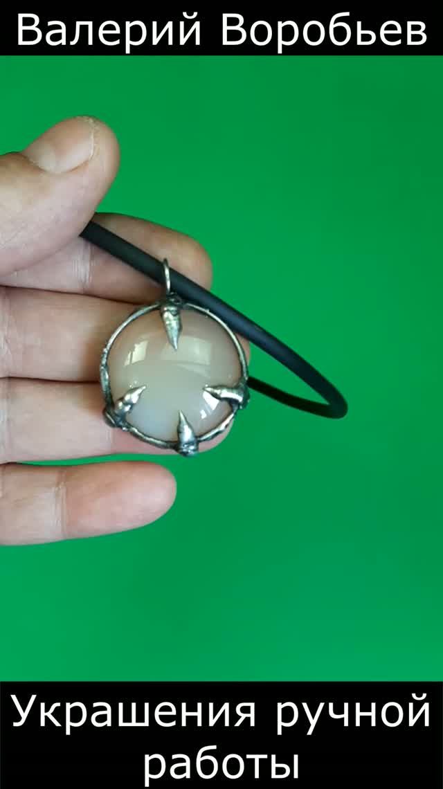 🐉 Винтажный кулон «Дракон-страж» | Халцедон в технике Soft soldering