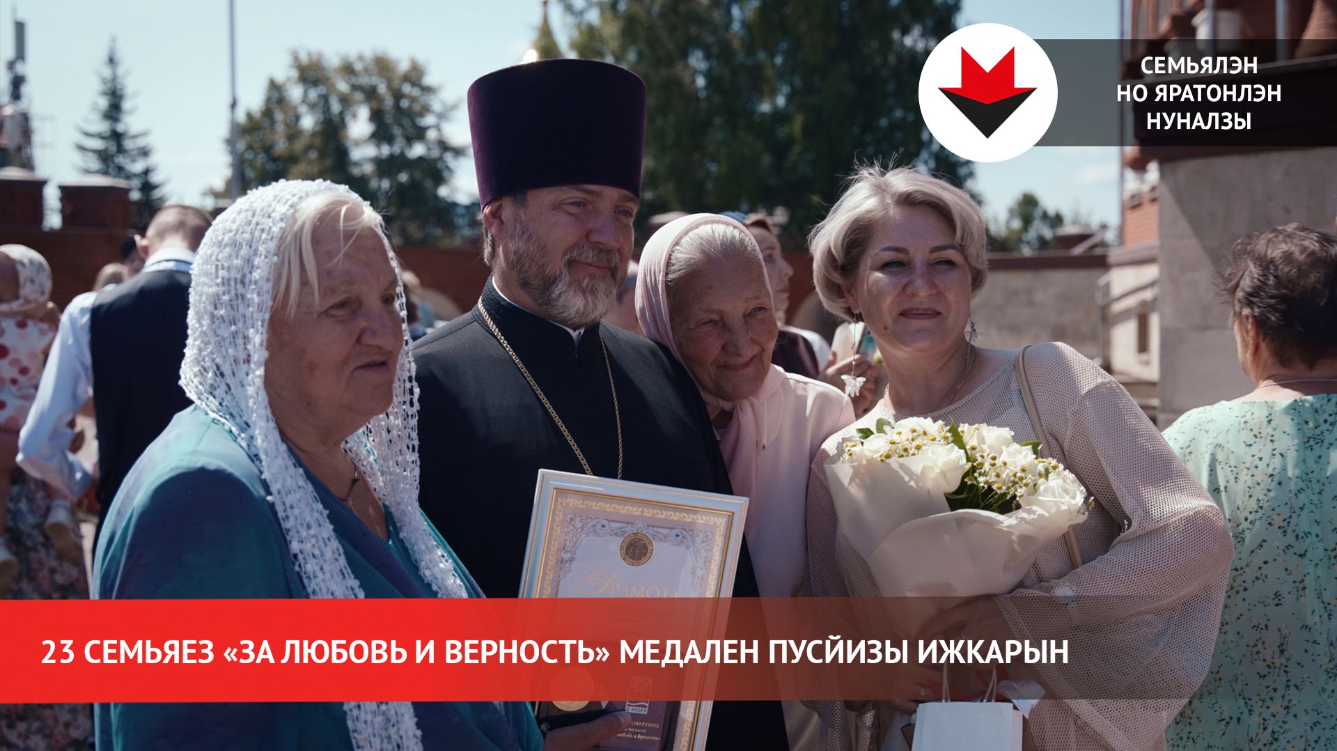 Валтӥсь иворъёс
