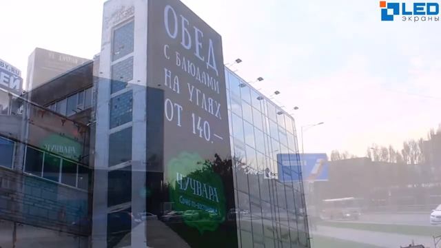 Медиафасад, г. Самара, ул. Дачная 2, Р16 мм