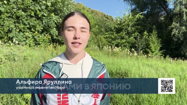 Спустя семь лет: нижнекамские каратисты снова выступят на Первенстве мира