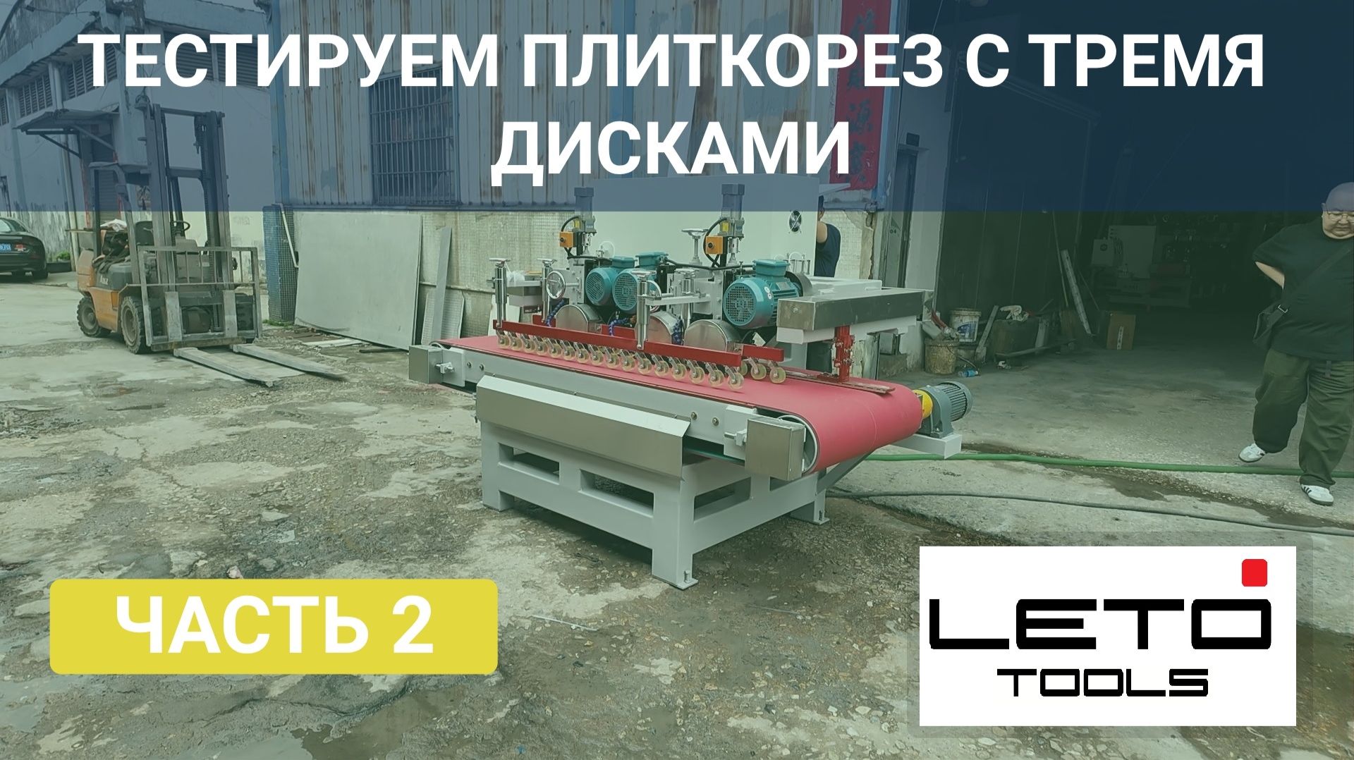 Результаты реза