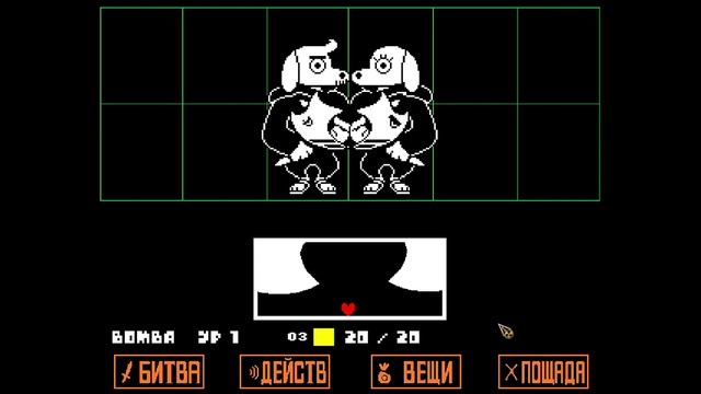ПОБЕДИЛ ПАПИРУСА в UNDERTALE прохожу на ПАЦИФИСТ Undertale |2|