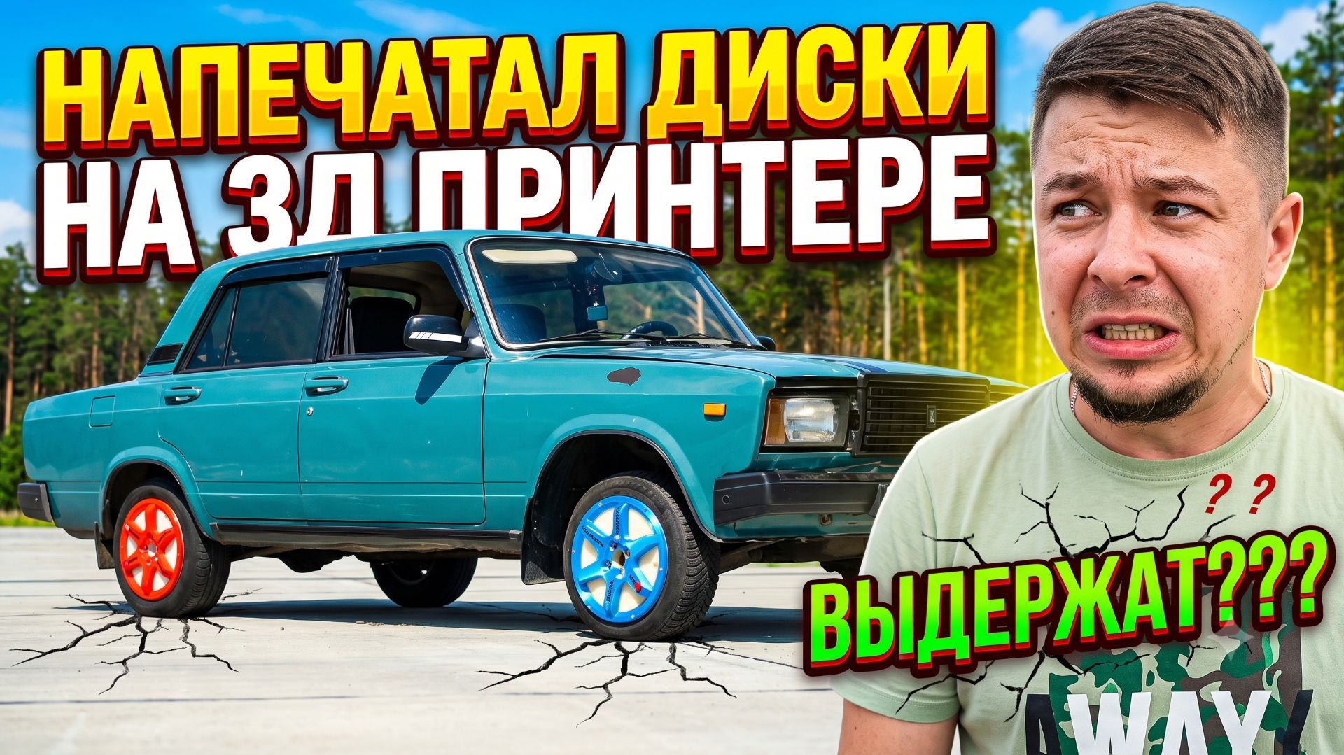 Полностью на 3Д принтере