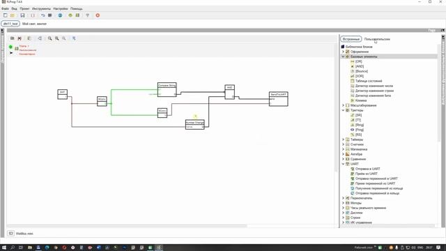 Работа с датчиком DHT11 DHT22 ⧸ Проблемы в бэта версии FLProg