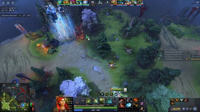 Dota 2