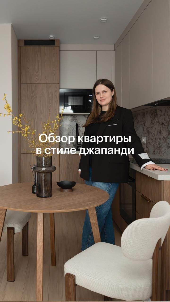 Обзоры квартир