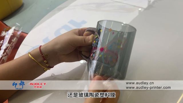 Audley — UV DTF, образцы печати