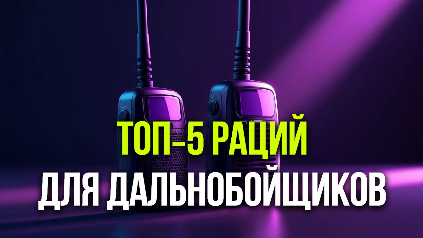 Автотовары