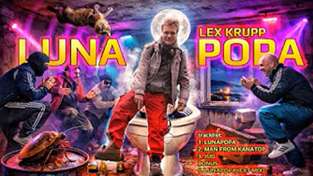 💰ЛУНАПОПА!✅