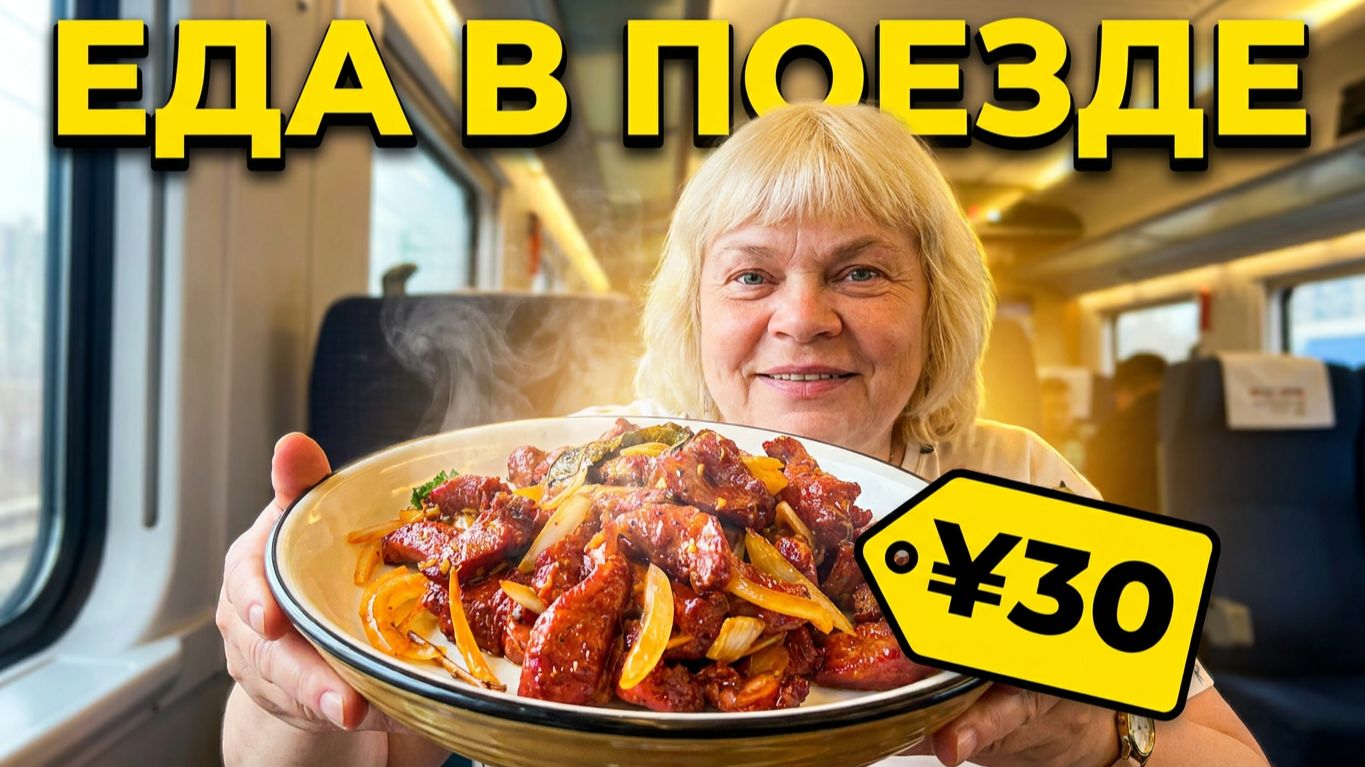 Маньчжурия моя.От Маньчжурии до Бэйдайхэ