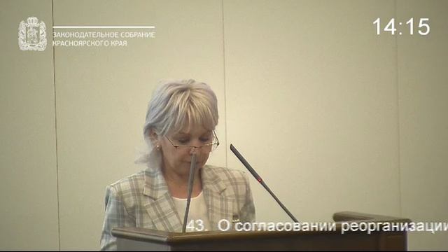 Сессия 9 июля 2026 года (8 часть)