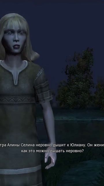 Вот это санта-барбара😅 #vilmarionv #gaming #games #game #witcher #oldgames #nostalgia #игры #ведьма