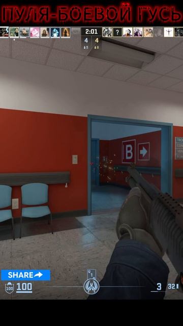 Counter-Strike 2 «Контрудар 2» 1+4 #csgo #CounterStrike #CS2