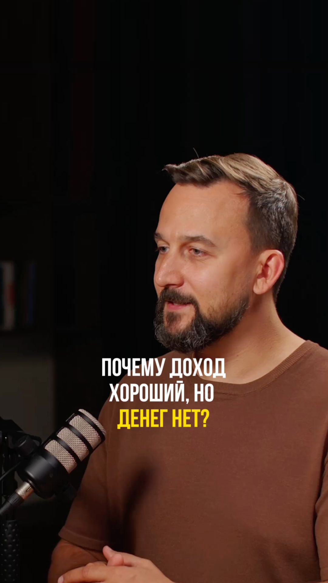 Прибыль на бумаге есть, а денег НЕТ? 📉