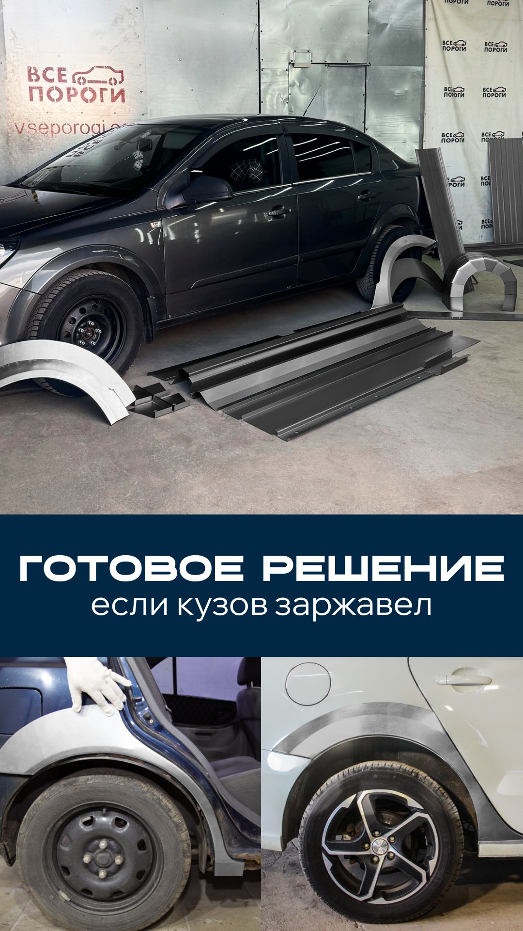 Ремонт Авто