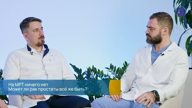 Разговор в ординаторской 2 серия