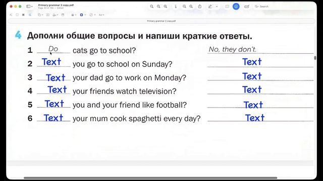 Видеоурок Present simple (вопросы)