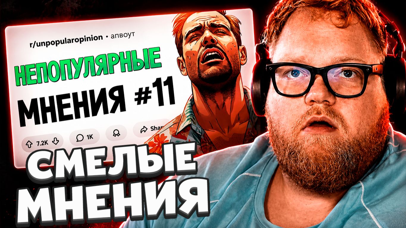 T2x2 СМОТРИТ: Без интернета жить было гораздо интереснее (Непопулярные мнения #11)