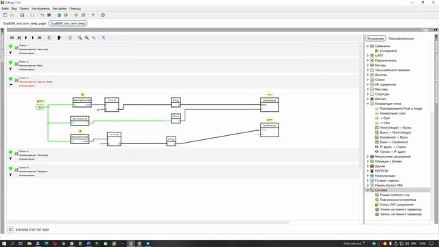 Термостат на ESP8266, через Telegram. Reply клавиатура в FLProg. Настройка уставок через чат