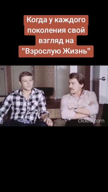 Фильм "Деревья на асфальте". Будет так, как я сказала