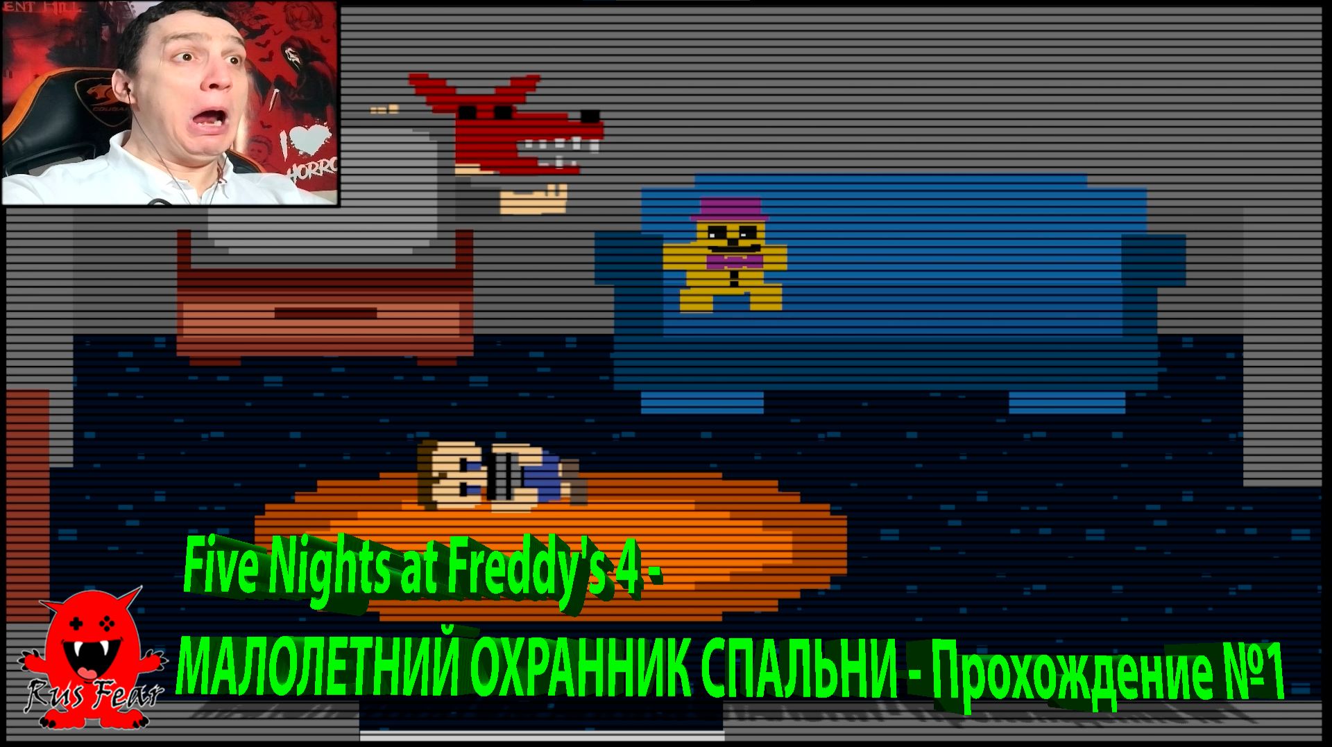 Five Nights at Freddy′s 4