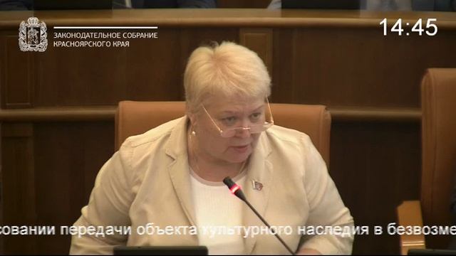 Сессия 9 июля 2026 года (9 часть)