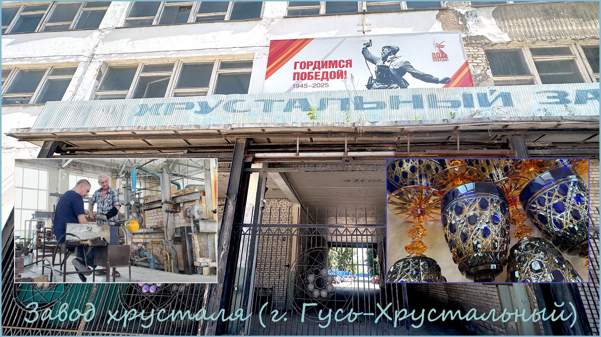Моя планета: путешествия