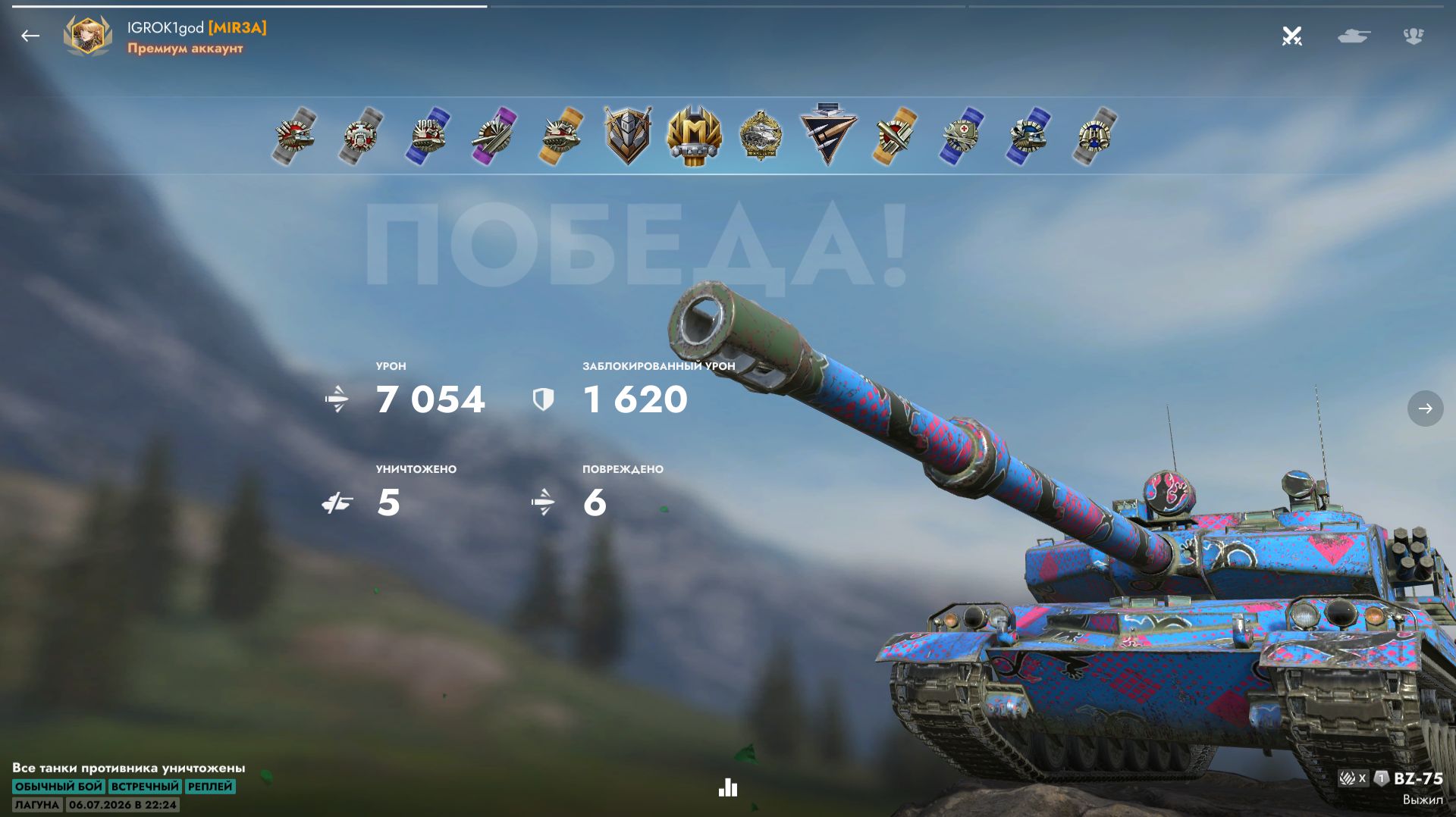 Зал славы!