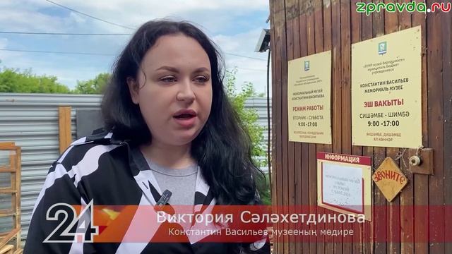 Яшел Үзән хәбәрләре, Новости Зеленодольска на татарском языке 08.07.2026
