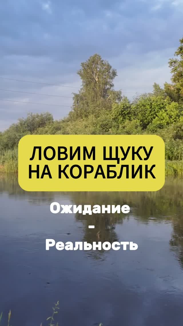 Кораблик